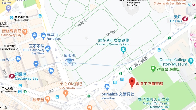 最新資訊 - HKCF Colorectal Cancer