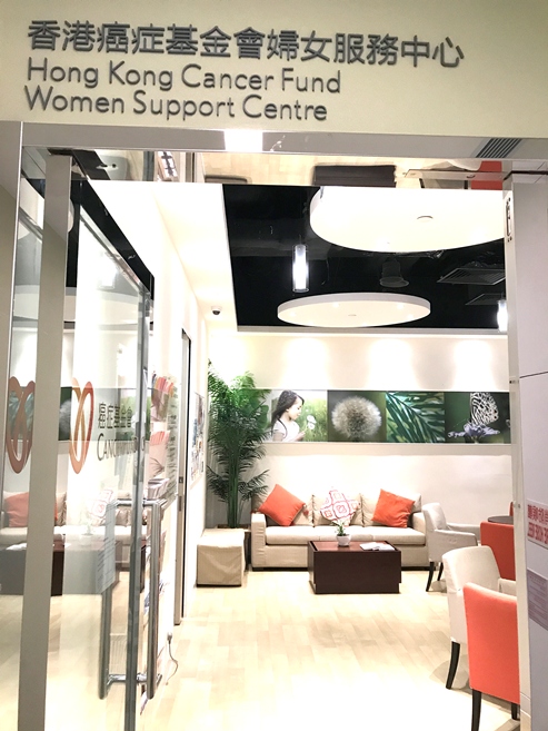 特區政府發表首份香港癌症策略 - Hong Kong Cancer Fund (HKCF)