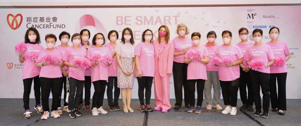 Hong Kong Cancer Fund Pink Revolution 2022 Inauguration Ceremony | Hong ...