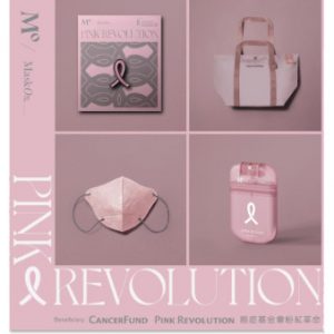 Shop for Charity in Pink Revolution | Hong Kong Cancer Fund